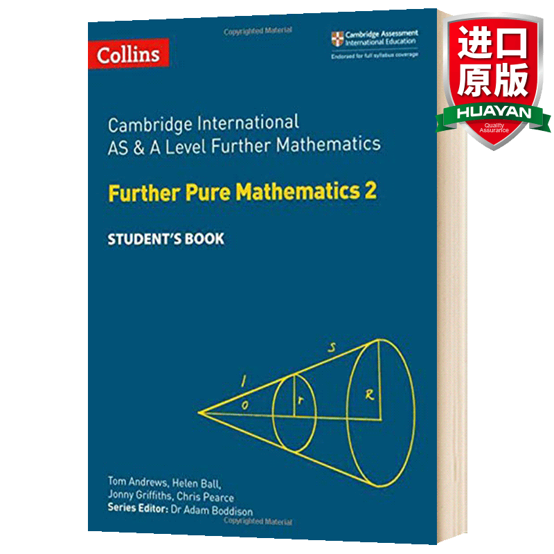 英文原版 剑桥进阶纯数学2 Cambridge International AS & A Level 全英文版