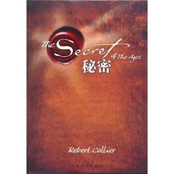 秘密【好书，下单速发】