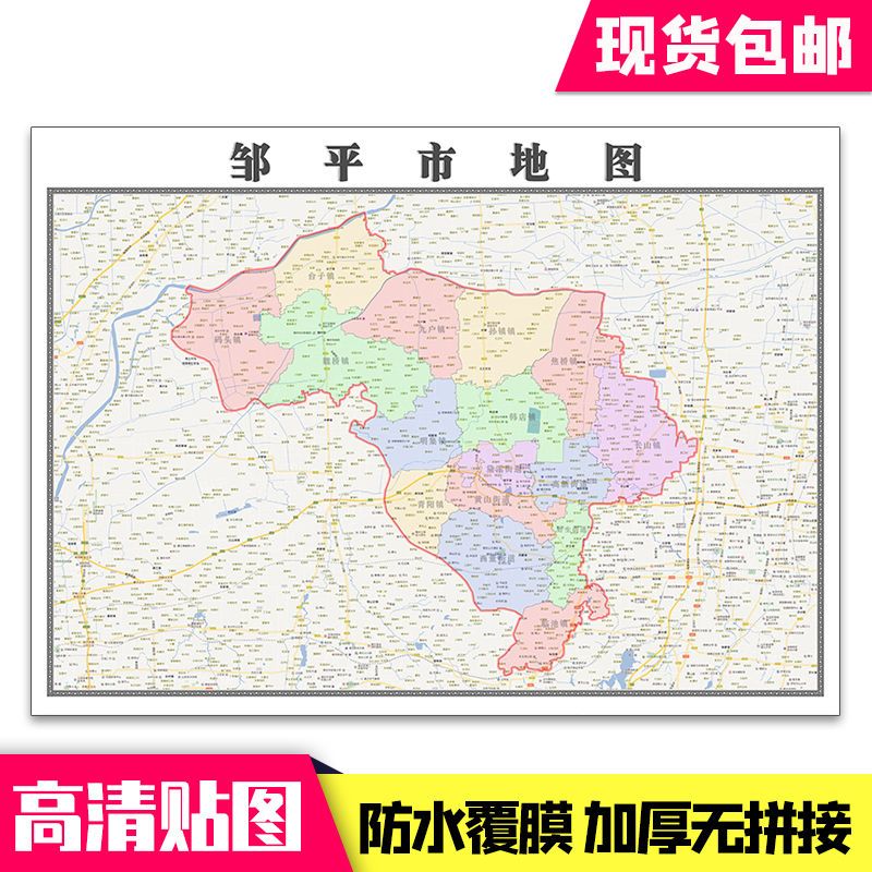 邹平市1.1米贴图现货山东省滨州市行政新款