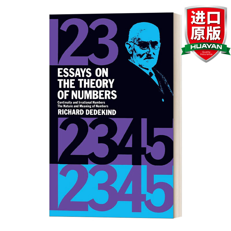 Essays on the Theory of Numbers 英文原版 数论论文 理查德·戴德金 基础数学名著 Dover数学 英文版 进口英语原版书籍