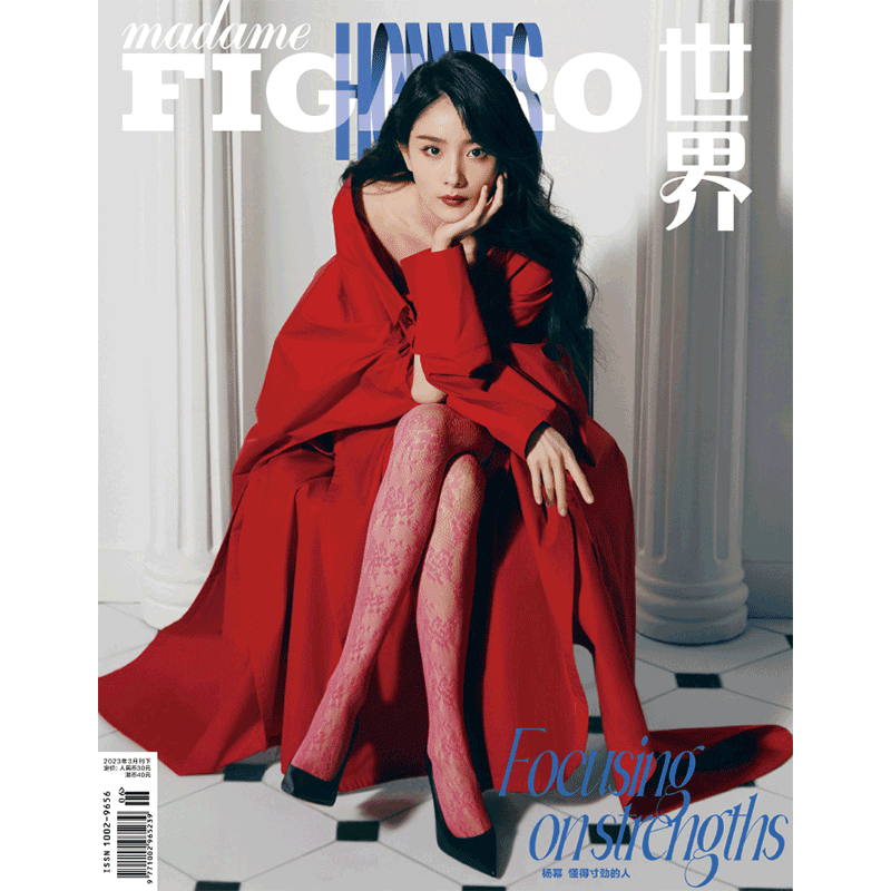 费加罗男士 倪妮A+B封面】MadameFigaro Hommes 费加罗男士杂志 2023年4月 倪妮封面 （另有杨幂/金大川/黄晓明/INTO1团体） 2023年3月 杨幂封面