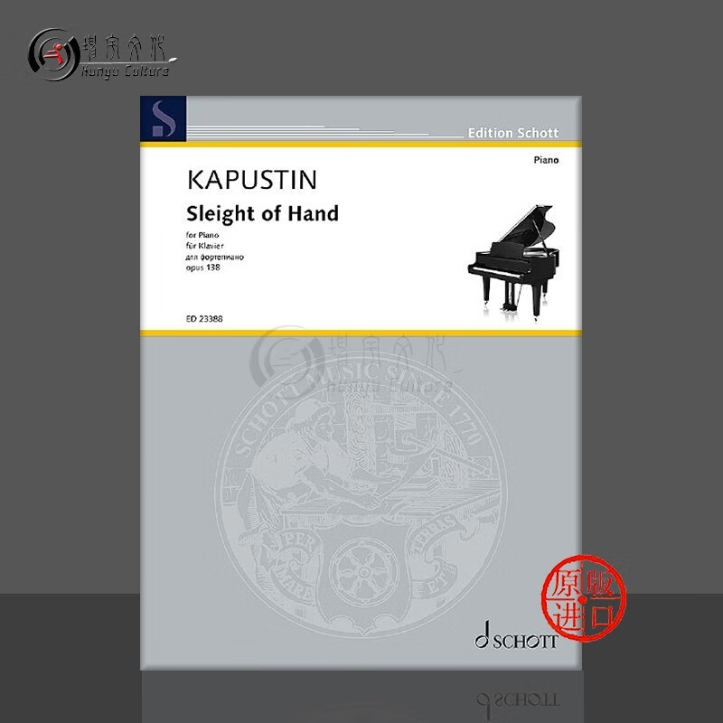尼古拉 卡普斯汀 熟练手法 op138 钢琴独奏 朔特原版乐谱书 Kapustin N Sleight of Hand ED23388 单本全册