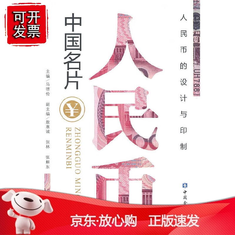 手绘面包辞典