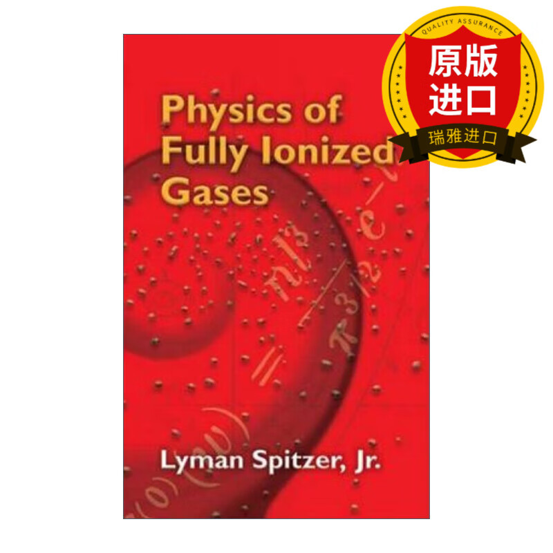 英文原版 Physics of Fully Ionized Gases 完全电离气体物理学 第二版修订版 Lyman Spitzer 英文版 进口英语原版书籍