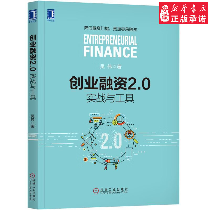 钩针编织书籍 钩编花朵少女发饰 pplemints品牌图书 花朵编织花样 亚洲超人气流行款少女发饰胸针 零基础立体饰物钩编入门