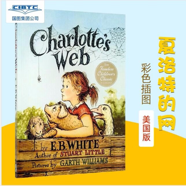 预售 夏洛特的网 彩色版 英文原版 Charlotte Web 儿童文学小说 夏洛的网