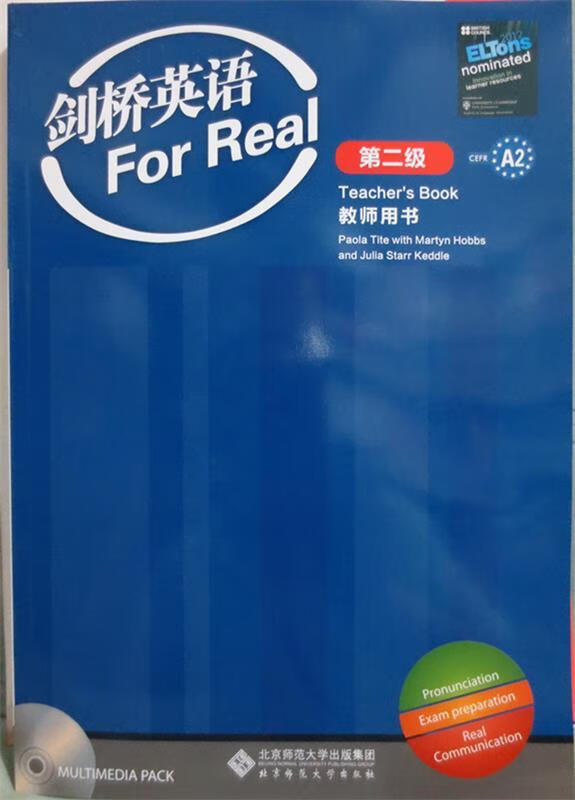 剑桥英语For Real教师用书 PaolaTitewithMartynHobbs,JuliaSta