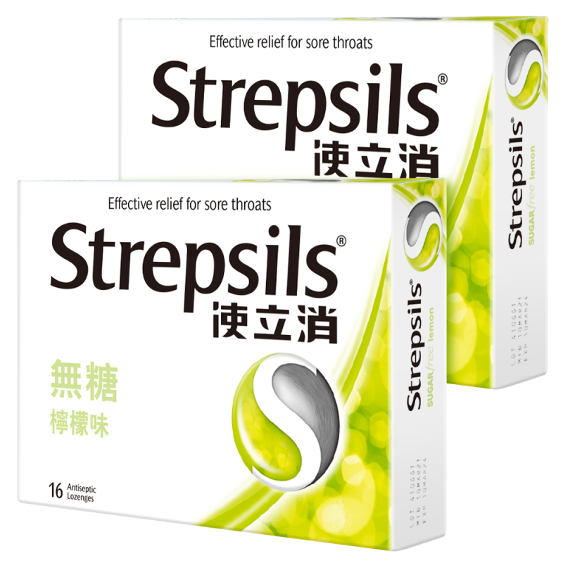 「使立消/Strepsils品牌」使立消/Strepsils是哪个国家的品牌-什么档次，怎么样-排行榜123网