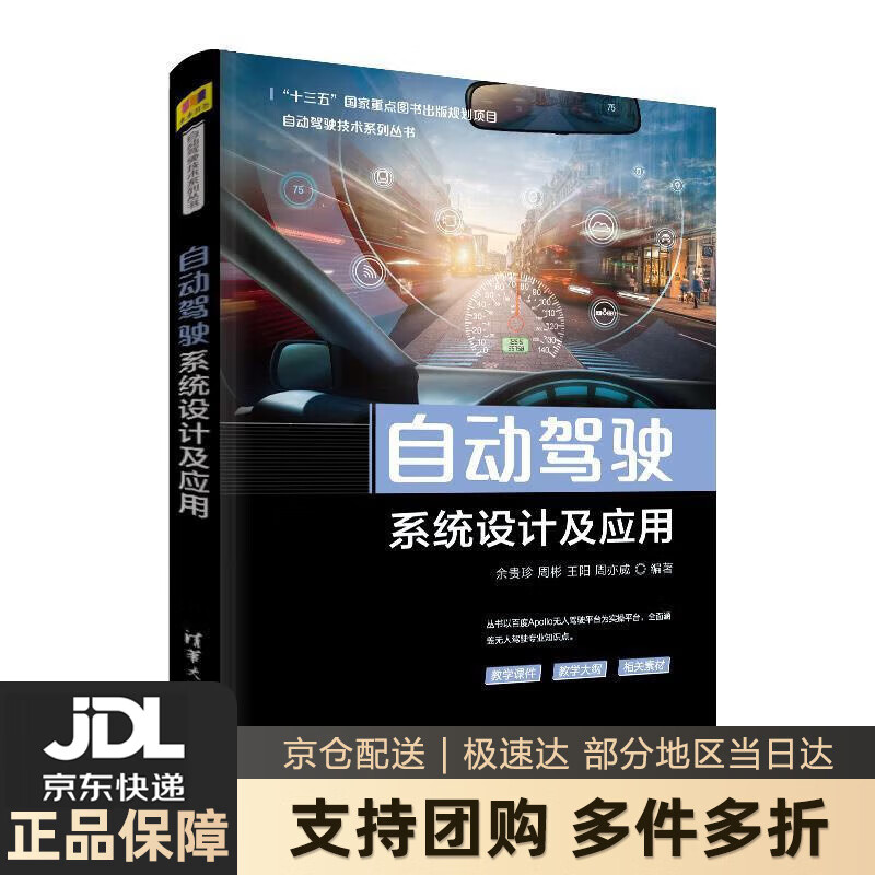 【 送货上门】废墟阅读者 [法]大卫·博沙尔 绘 贵州人民出版社