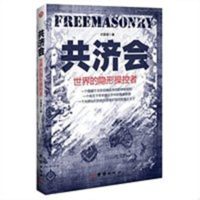 王国章 著 团结社 9787512620605