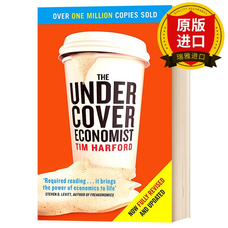 英文原版 卧底经济学 The Undercover Economist 蒂姆哈福德 Tim Harford 英文版进口原版英语书籍