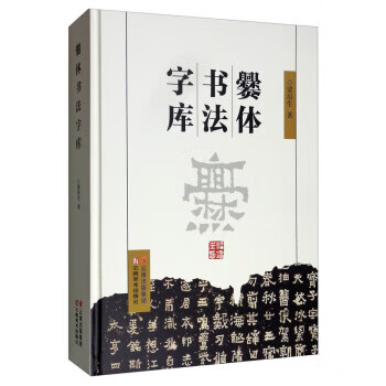 社会质量与市民化 中国社会科学出版社 9787520353946 徐延辉