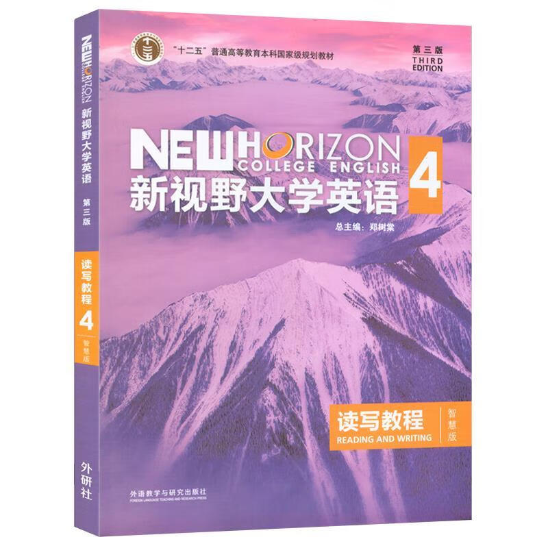 金融支持供给侧结构性改革研究