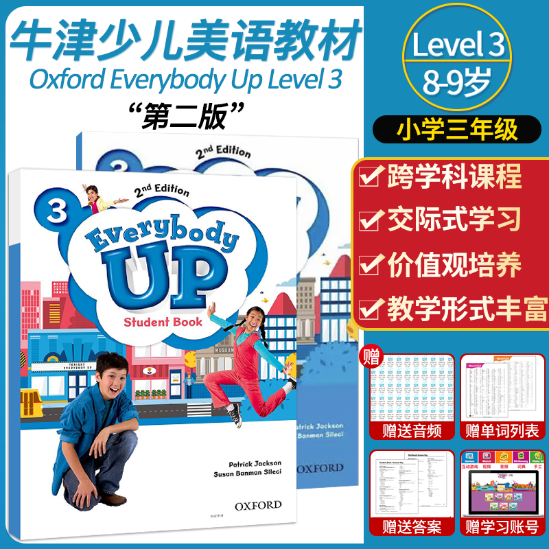【含官方账号】第二版原版牛津少儿英语Everybody up 6-12岁小学学生课本+练习册 牛津天天向上 英文辅导书籍 Everybody up3级 书+册 不含官方在线练习账号