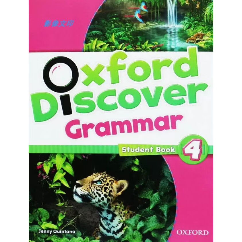 Oxford discover Grammar 1/2/3/4/5/6 Level 4