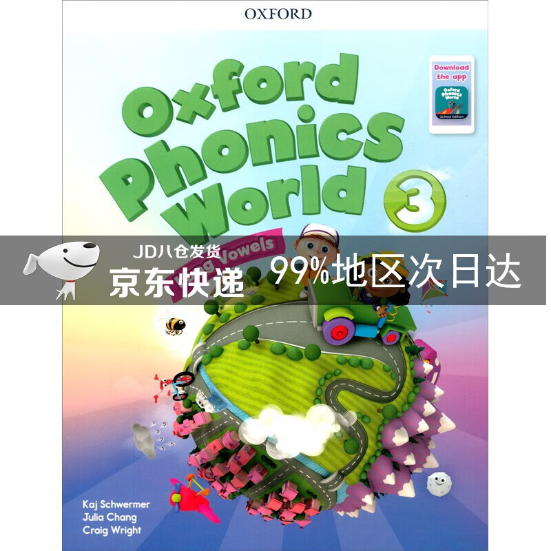OPW第3册学生课本