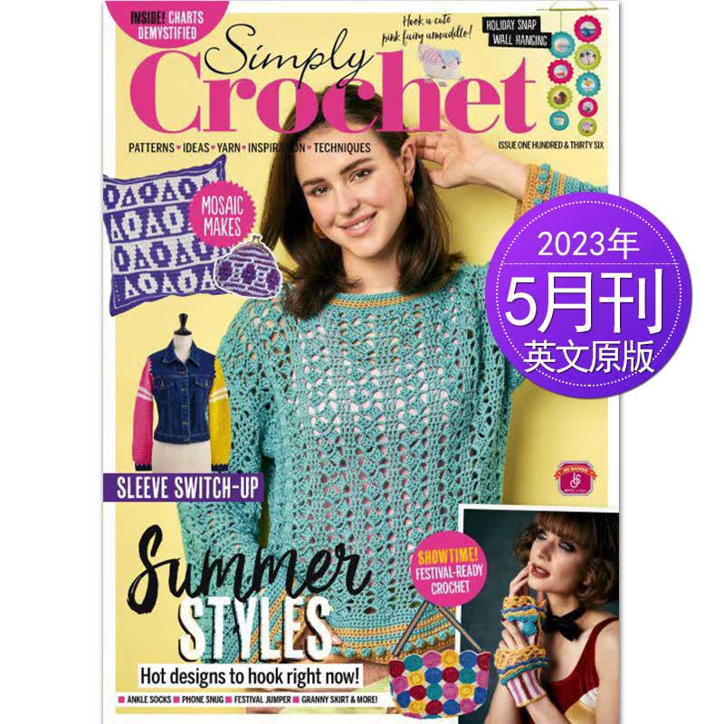 Simply Crochet 英国手工编织针织杂志 2023/22年月刊 2023年5月刊