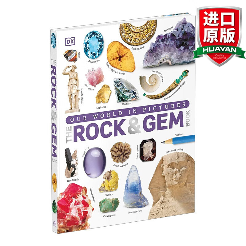 The Rock and Gem Book 英文原版 DK岩石与宝石百科 儿童科普百科知识读物课外阅读书籍启蒙知识绘本精装大开彩色插图 英文版