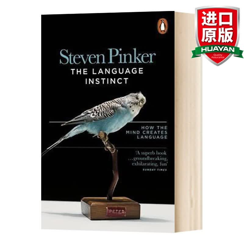 英文原版 语言本能 The Language Instinct: How the Mind Creates Language 比尔盖茨书单