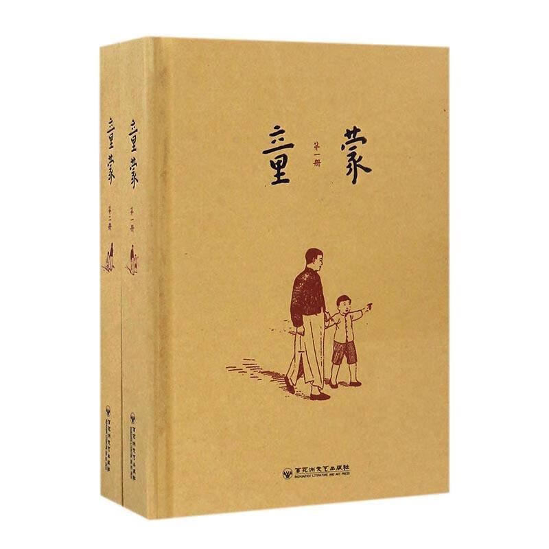童蒙  百花洲文艺出版社 科普读物 书籍