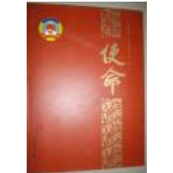 走进书画大家 中国文史出版社【书】