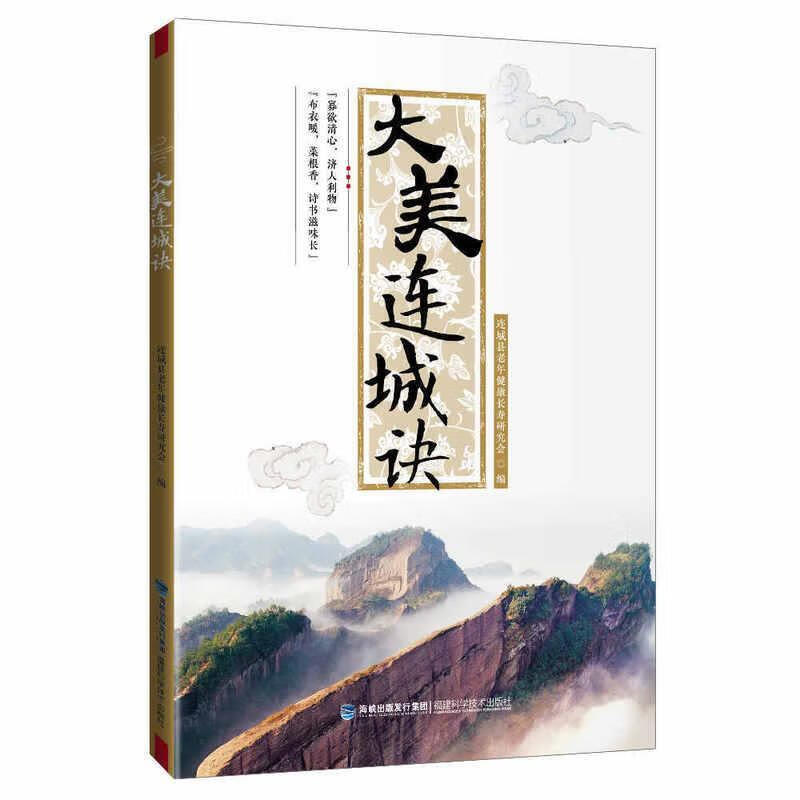 大美
