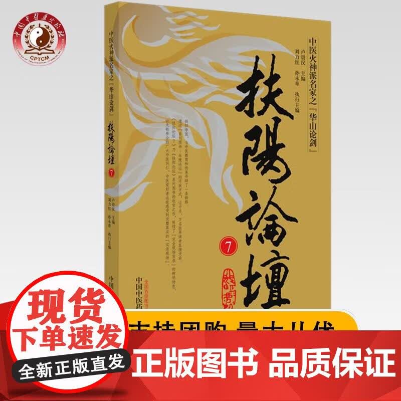 信息安全管理与风险评估 毕方明 9787560649856 西安电子科技大学出版社