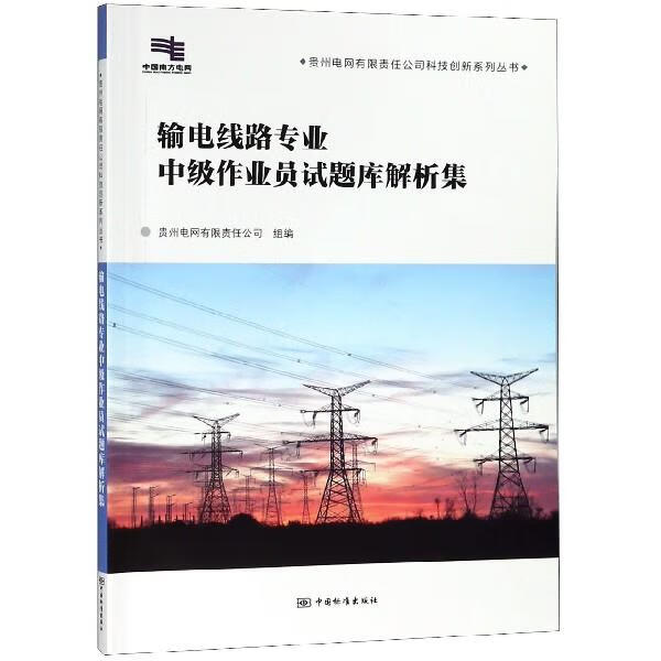 光线 吕新 著 北岳文艺出版社