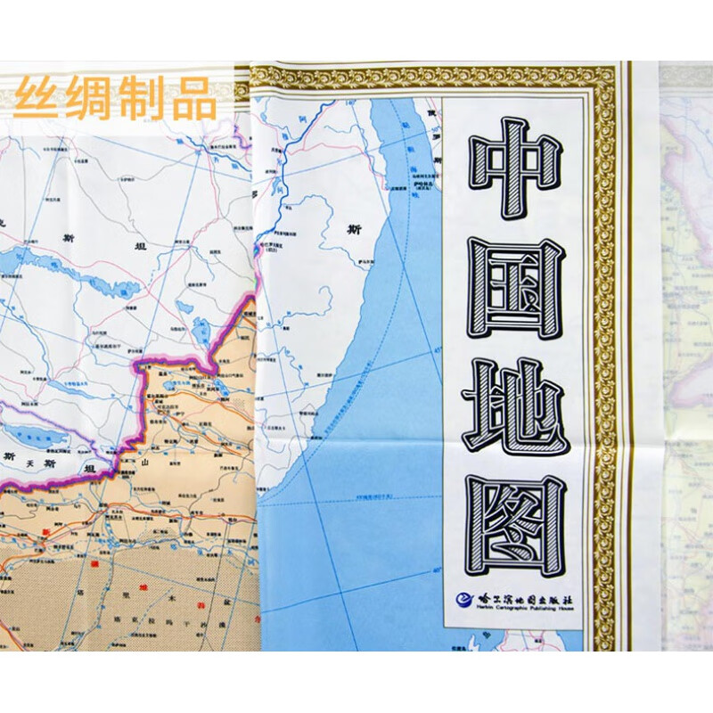 中国地图丝绸版中国丝绸地图约1.1*0.8米折叠袋装学习地理馈赠收藏地图政区地图中国政区地图旅游携带