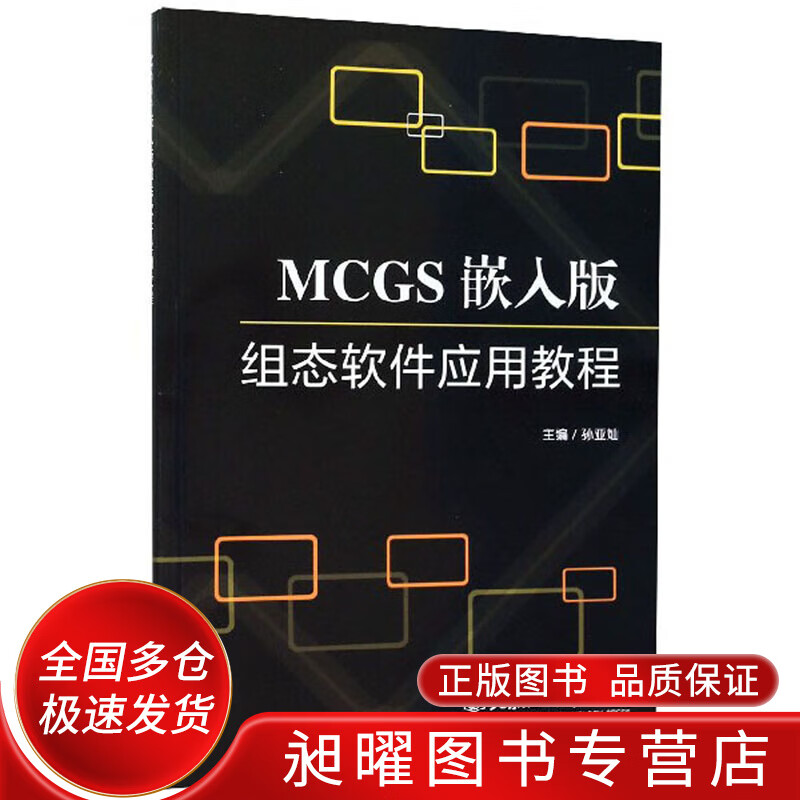 镜花缘 语文新教材阅读书系【精选】