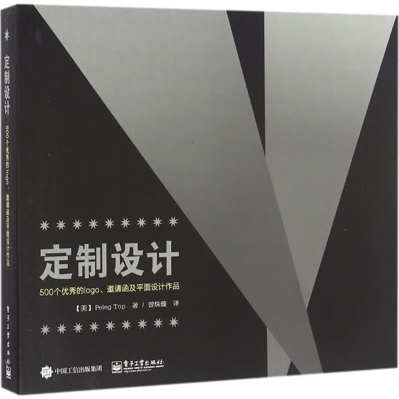 定制设计【，放心购买】