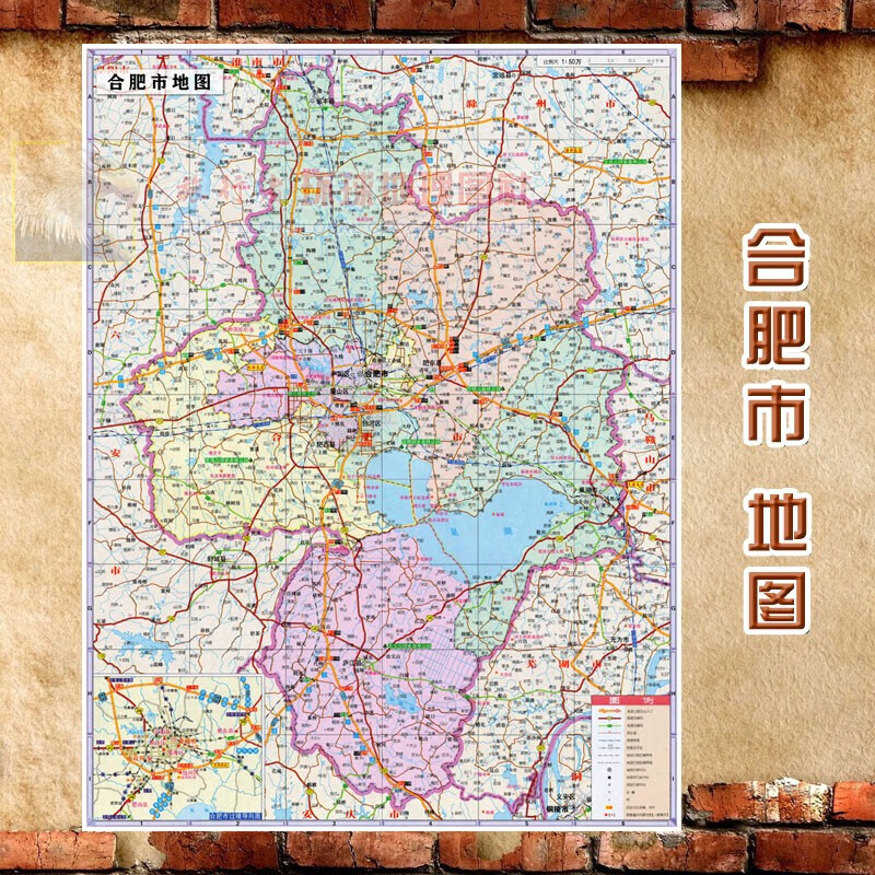 2023新款 超大巨幅 合肥市墙贴 交通行政区划图 装饰画海报地图 合肥市行政区划图（含交通） 80*60（较小） 相纸（有配送专业胶不伤墙） 高