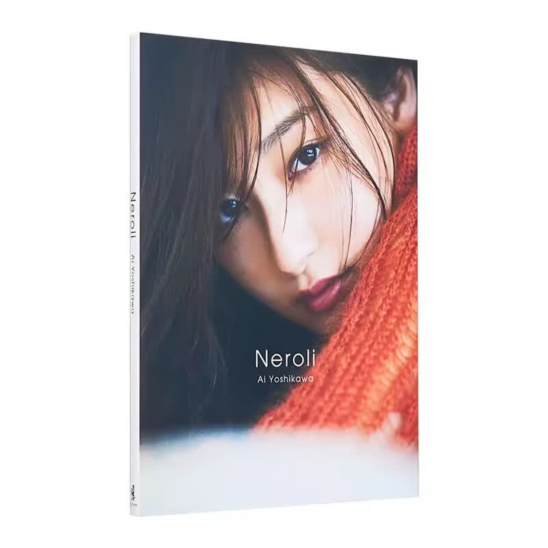 预售 日文原版 吉川愛 写真集 Neroli ワニブックス 画册鉴赏写真摄影集艺术书籍