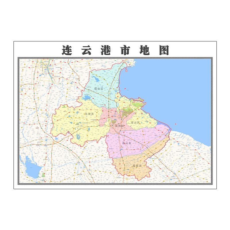 连云港市地图1.1米江苏省新版书房玄关装饰画会客厅餐厅背景贴画 不覆膜