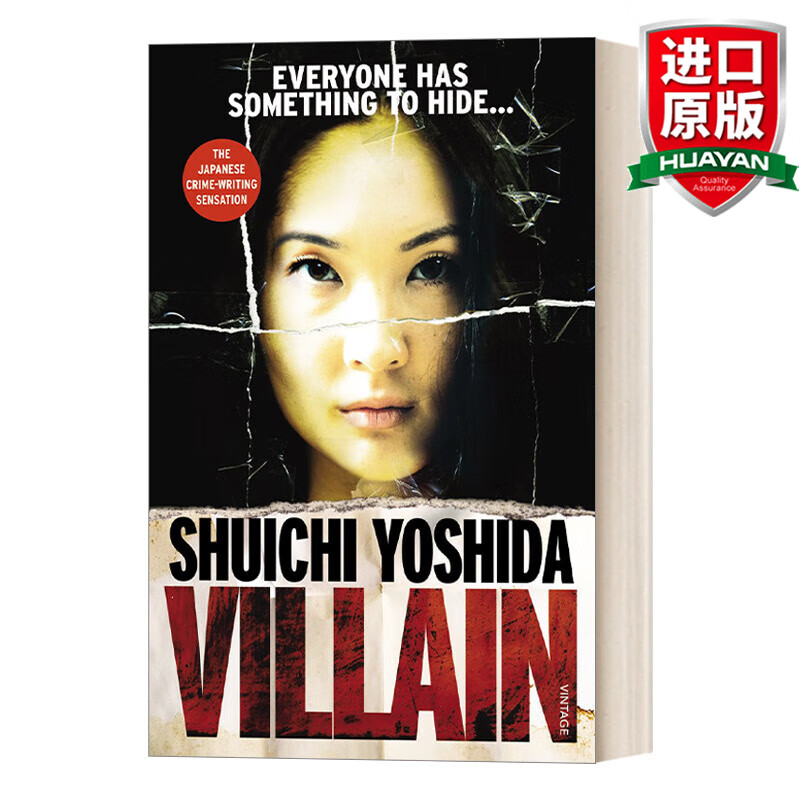 Villain 英文原版小说 恶人 吉田修一 英文版 进口英语原版书籍