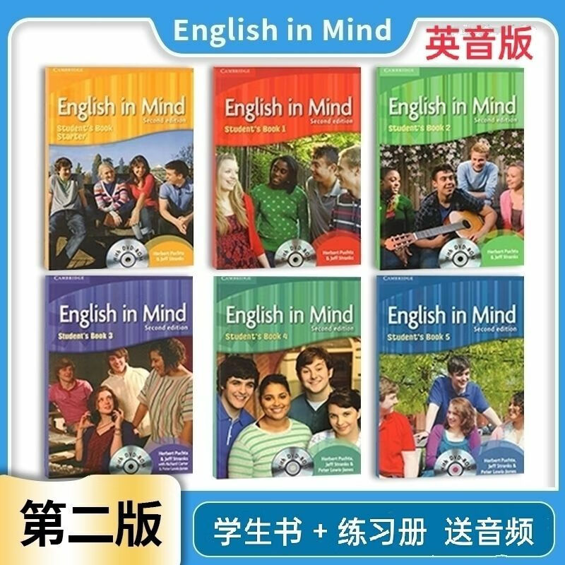中学生英语教材第二版 English in mind 课本和练习册KET/PET starter课本和练习册
