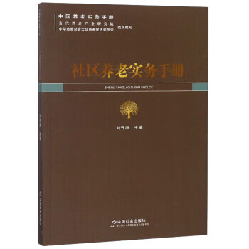 当代油画家：段正渠 姜衍波【书】