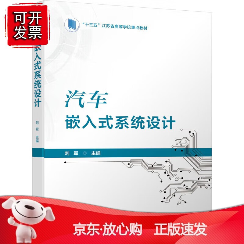 史诗空间：探寻西方建筑的根源