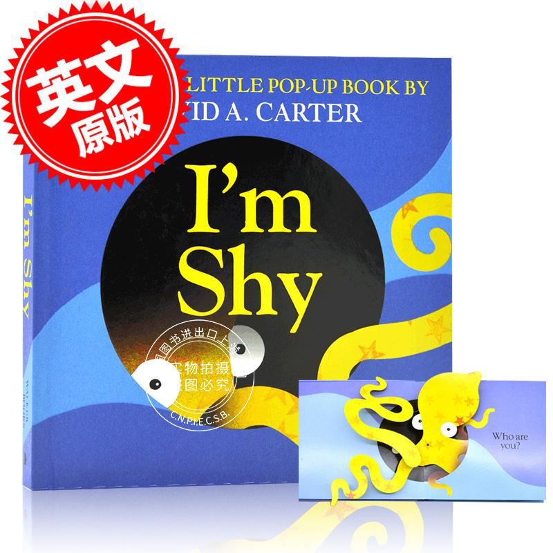 现货 我很害羞：一本有些腼腆的立体书 英文原版 I'm Shy : A Bashful L