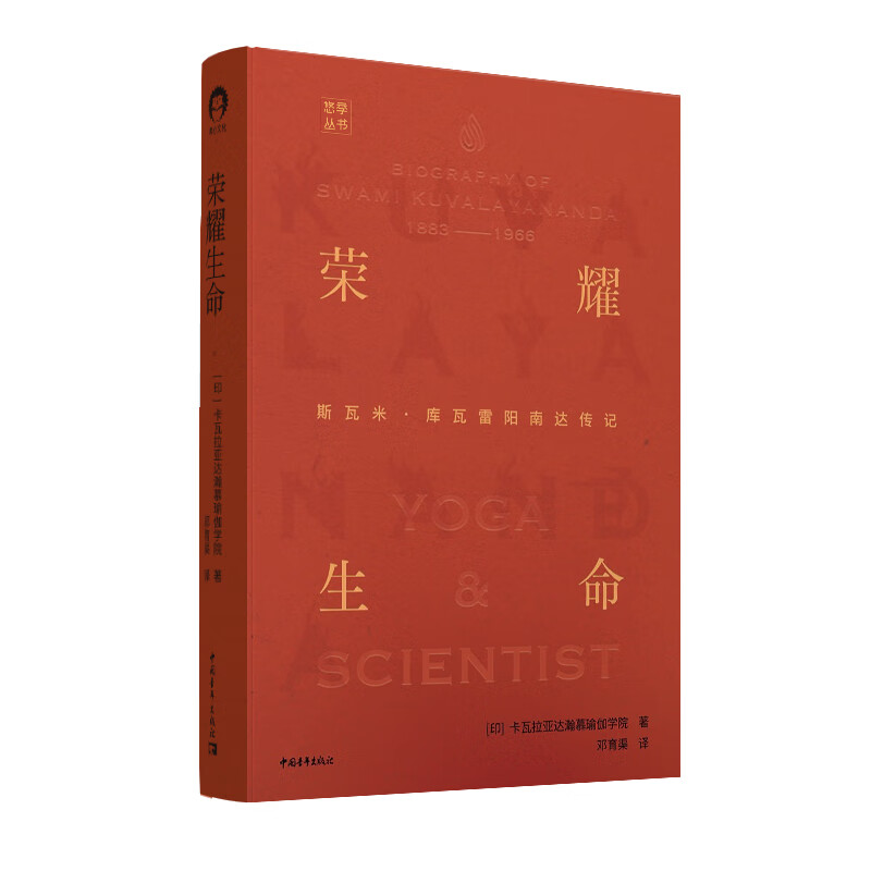 荣耀生命《现货速发》