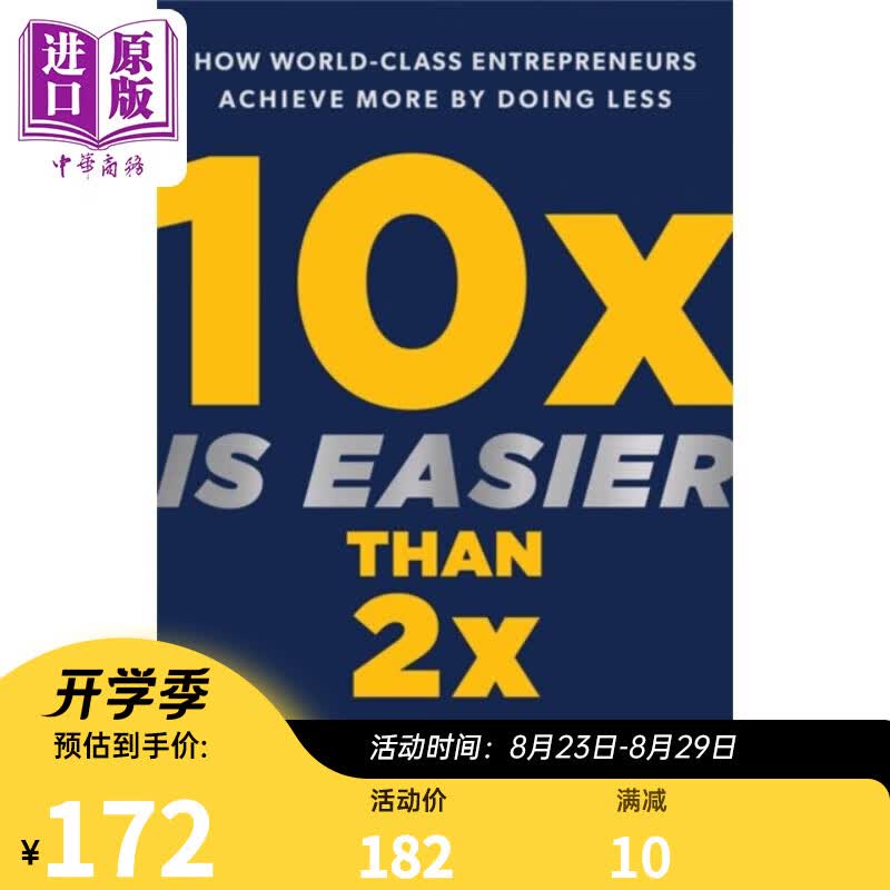 预售 10倍增长比两倍更容易 世界企业家如何事半功倍 10x Is Easier Than 2x Entrepreneurs 英文原版 Dan Sullivan