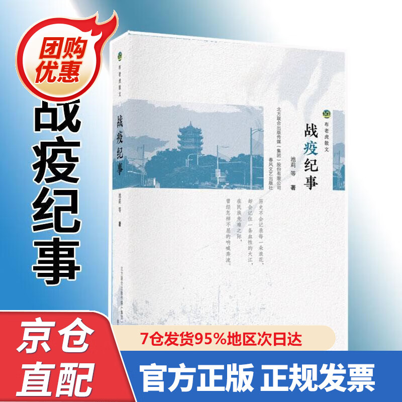 【新书】原来这么拍 构图 97875528759 张千里 著 人民邮电出版社