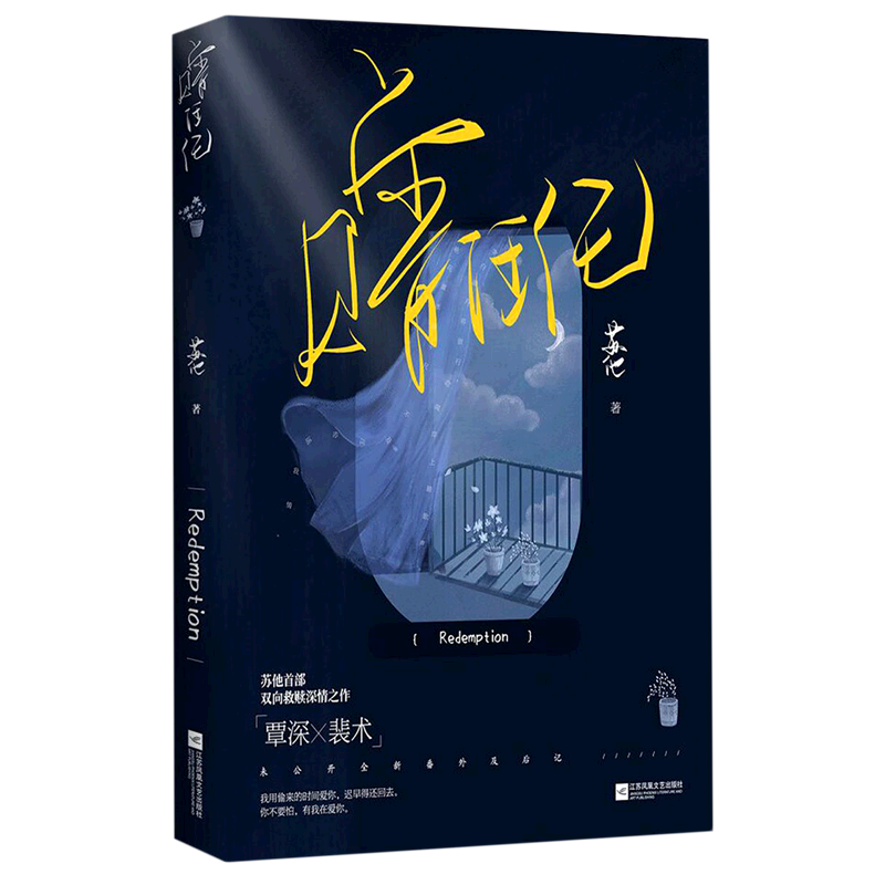 赠汪伦