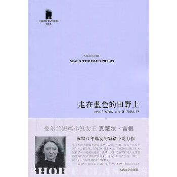 走在蓝色的田野上【现货】