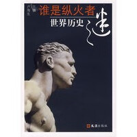 世界之谜 卢海生【，放心购买】