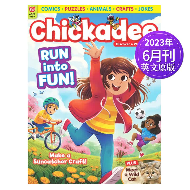 【外刊订阅/单期】ChickaDEE 儿童读物 2023年订阅10期 加拿大英文版 【单期】2023年6月刊