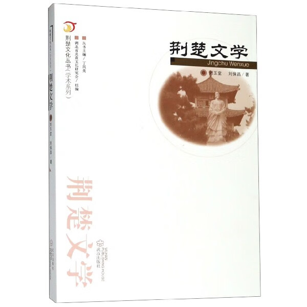 ！ 倾诉与呼唤：毒品滥用元叙事 9787501459407 莫关耀,杜敏菊,李万成 群众出版社，