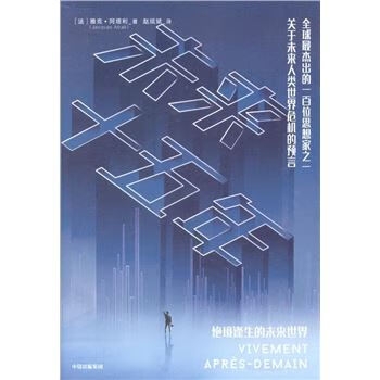 ***未来十五年