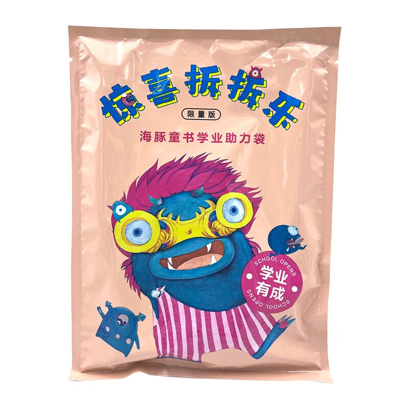 文具盲袋赠品勿拍不发！！！