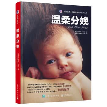 温柔分娩【，放心购买】